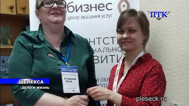 ПТК Савинский от 16 ноября 21.mp4