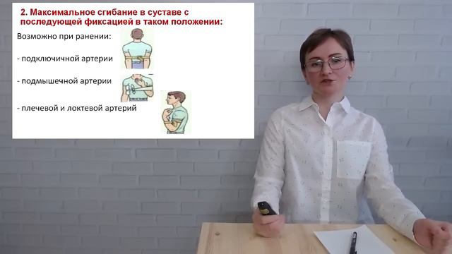Если у ребенка идет кровь: действия при кровотечениях.