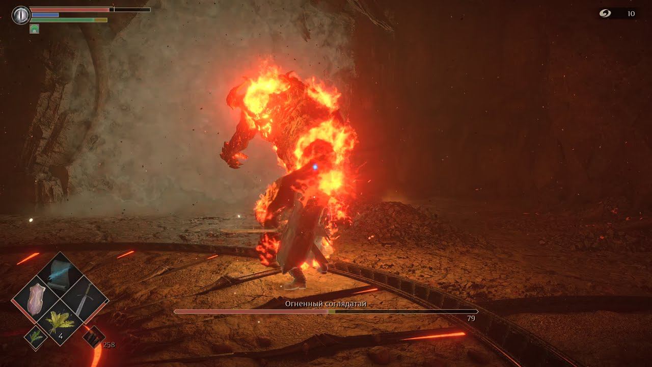 Demon's Souls - Огненный соглядатай - Flamelurker