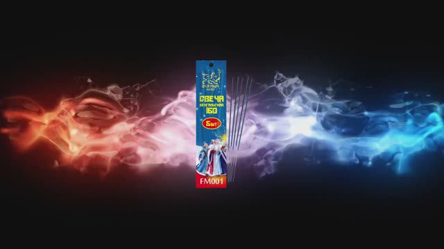 FM001(Бенгальские огни 160 мм)