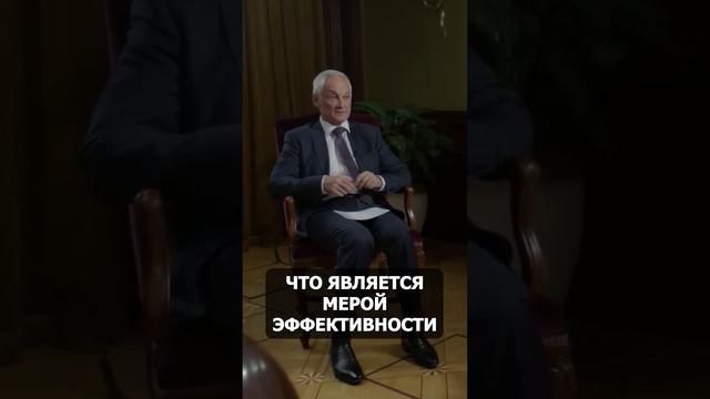 Военные Расходы 15% ВВП! Андрей Белоусов. #россия #экономика #страна #расходы