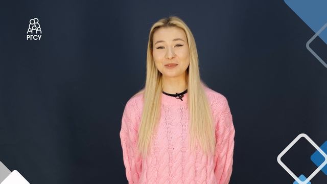 Студенты говорят —  Азалия Аюпова