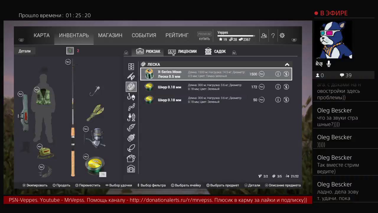 Fishing planet . #6. Берем ''Краппи эксперт'', 100 шт.