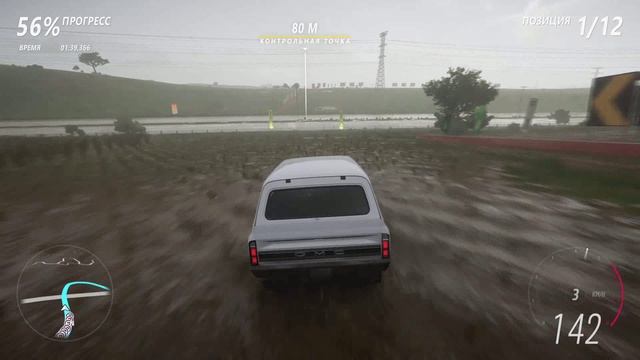 Forza Horizon 5 GMC K5 Gimmy Автокросс Лас-Гранхас