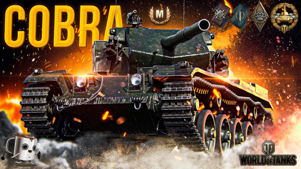 Cobra - Мастер