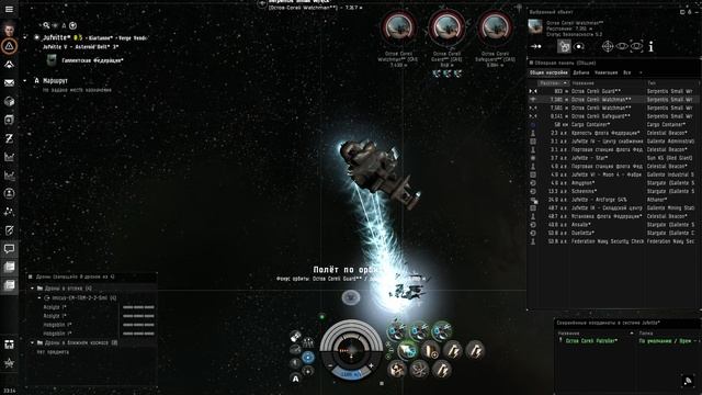 EVE_Salvaging_Imicus_space'Garbage_man__play03_[1080p]