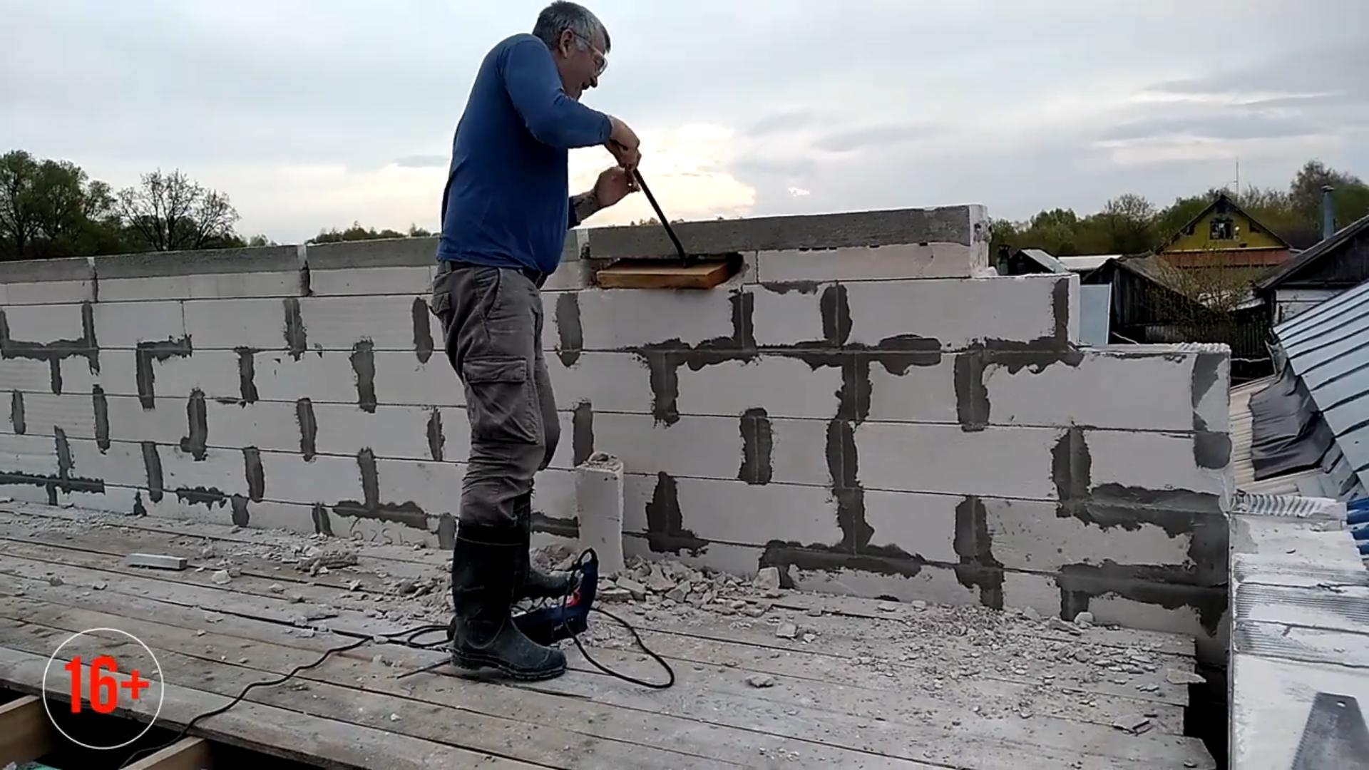 Распил и снятие бетонной балки. Переезд в деревню.