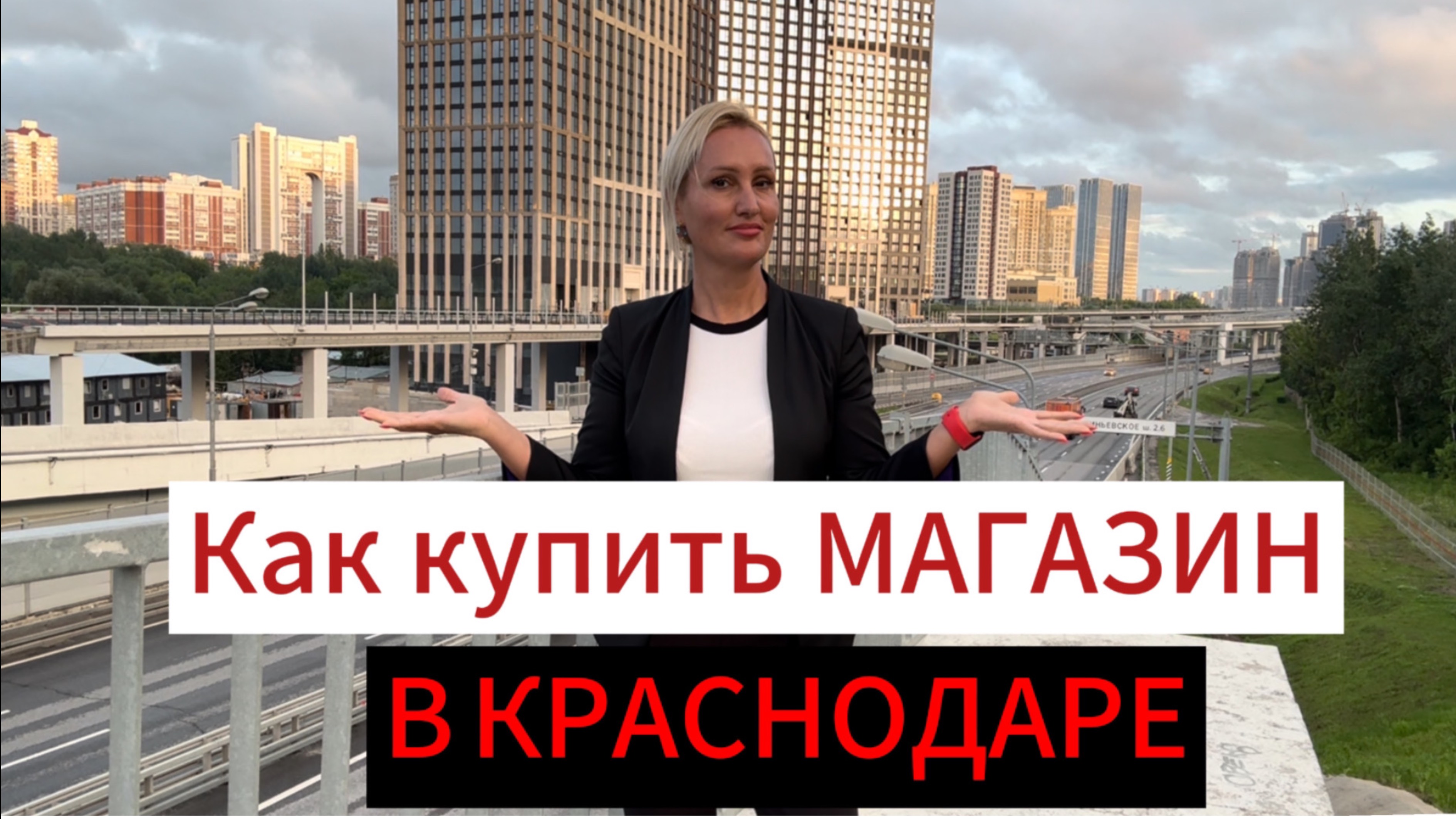 Продаю 2 магазина в Краснодаре в ТЦ Галерея Краснодар и ТЦ OZ Молл