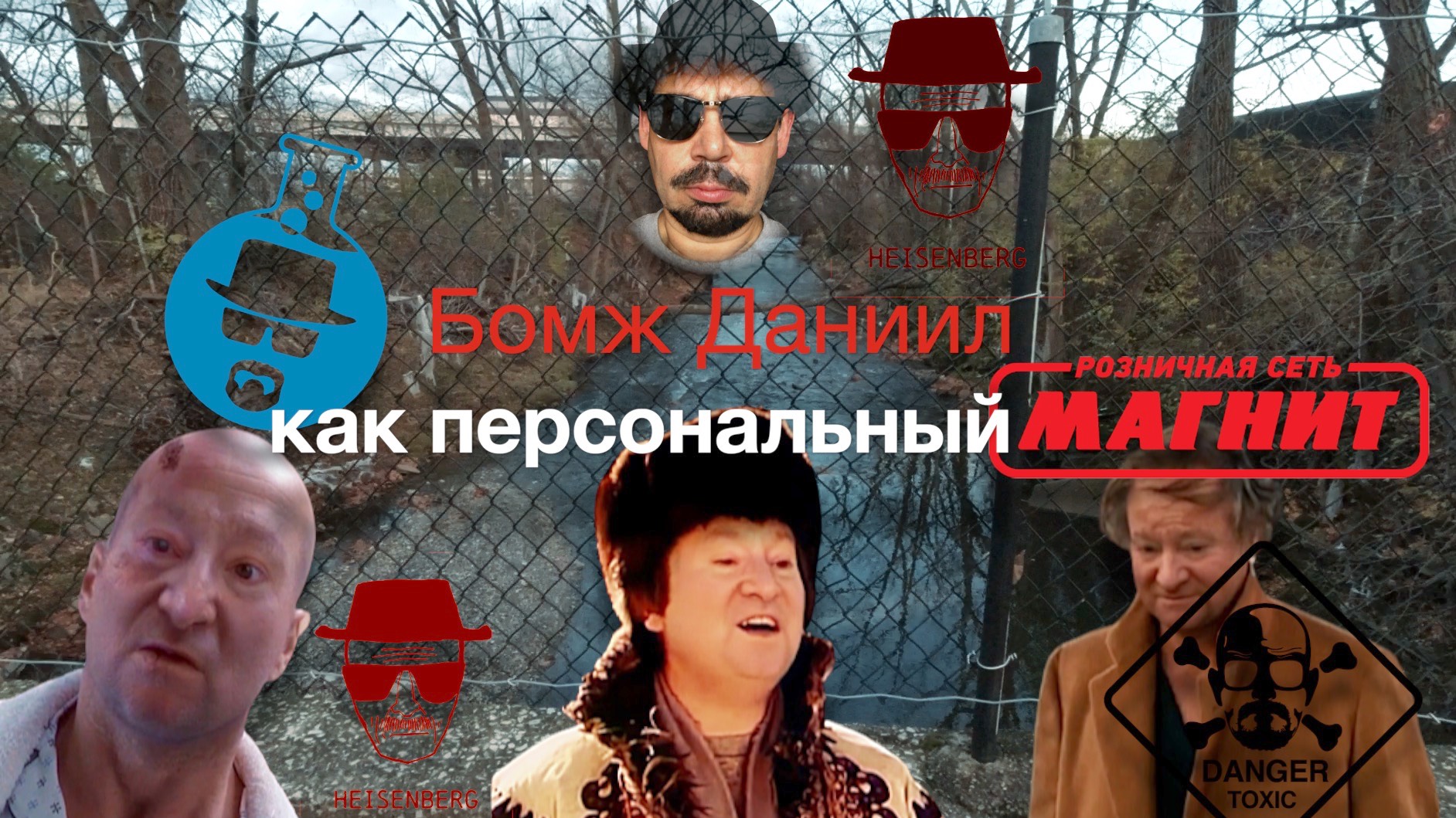 Американский бомж не выдержал русский самогон