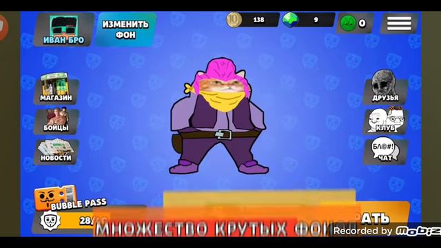 трейлер бабл кваса