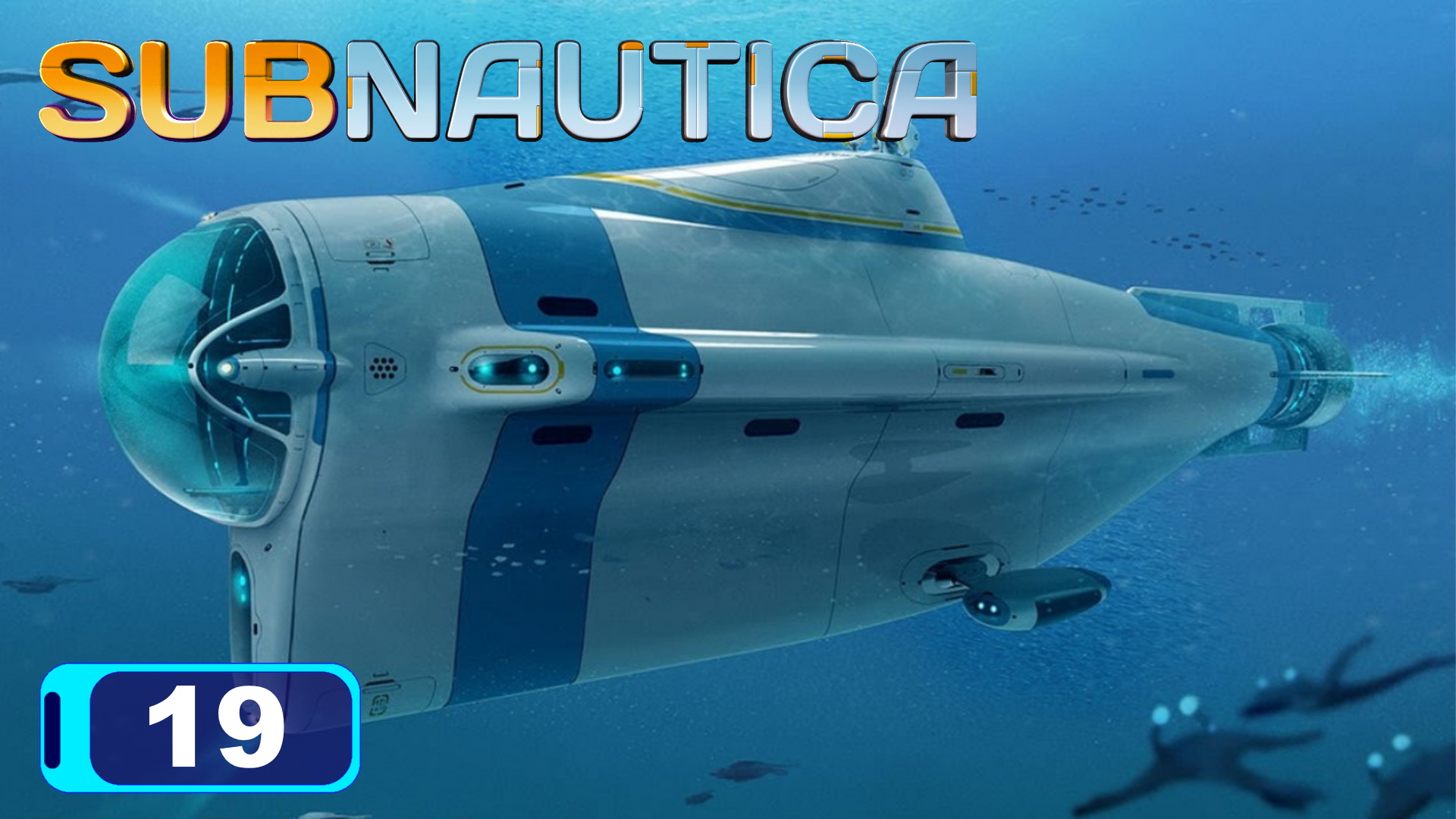 SUBNAUTICA прохождение - ЦИКЛОП И ПОДГОТОВКА ЕГО К ПОГРУЖЕНИЮ В ПЕЩЕРНЫЙ БИОМ #19