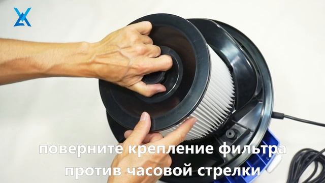 Видеоинструкция по замене фильтров в портативном обеспыливателе фондов VIAR.mp4