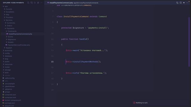 Прием платежей - 06 - Способы оплаты