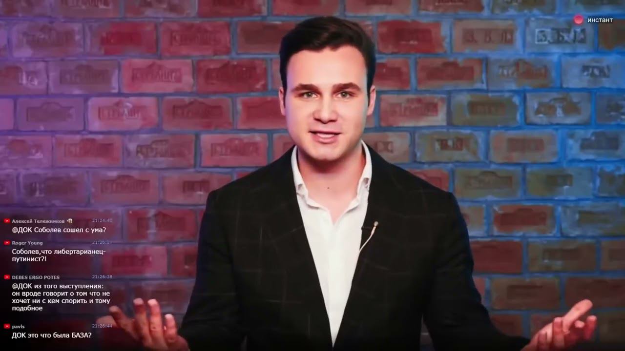 ПРИНЯЛ БЕЛОСИНЕКРАСНУЮ ТАБЛЕТКУ