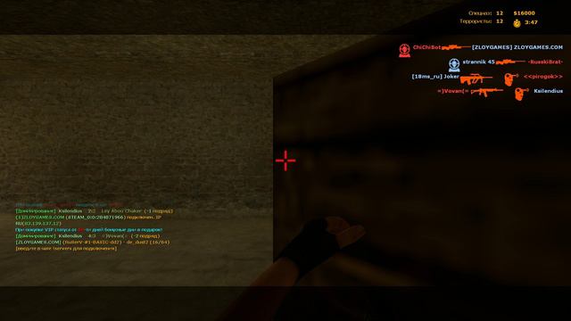 Counter-Strike Source.2024-09-09 20-56-27-722