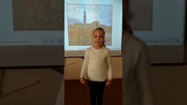 Любимый город, Дормидонтова Анастасия, 1 класс, МОБУ Кисельнинская средняя школа.mp4