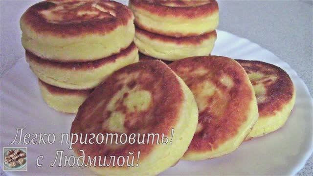 Рецептов сырников много. А такие вы пробовали? Сырники без глютена. Легко приготовить!