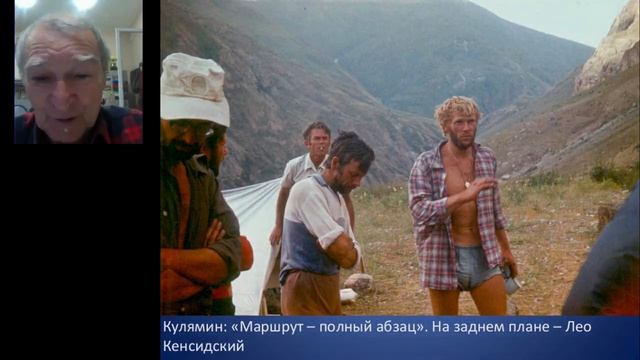 Эссе об альпинизме от Эльдара Джафарова. Баку.mp4