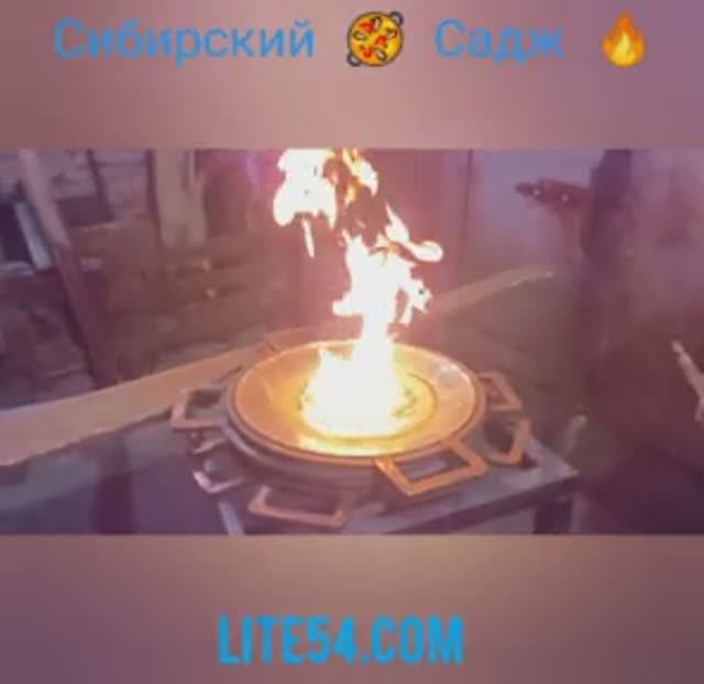 Сибирский садж  , версия 1.1