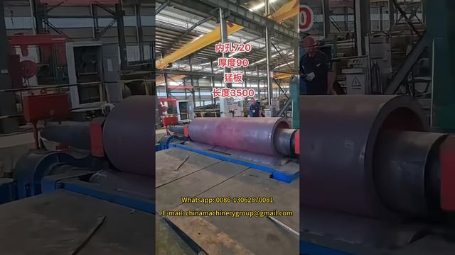 3-х валковый листогибочный станок для сверхтолстых металлических листов