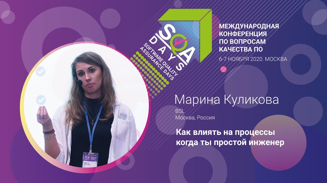 Как влиять на процессы когда ты простой инженер