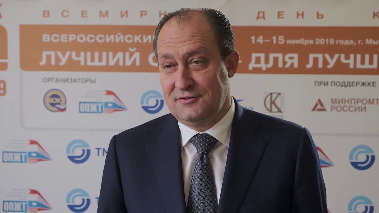 Олег Бочкарев. XVII Всероссийский форум качества «Лучший опыт – для лучшей жизни!»