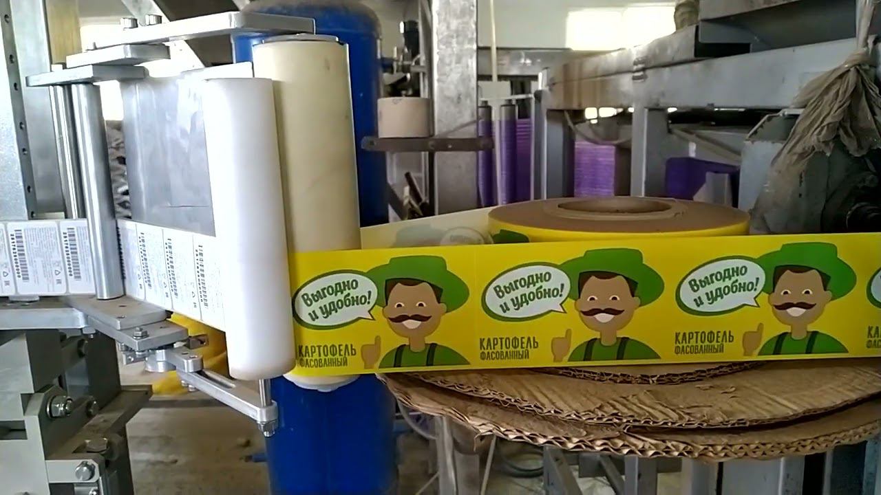 Нанесение этикетку на упаковочную ленту - EtiKon.ru