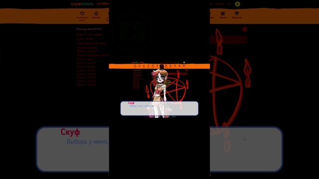 ЖУТКАЯ КОНЦОВКА АЛЬТУШКИ ЛИЗЫ | «Альтушка для скуфа: Ещё, ещё!»