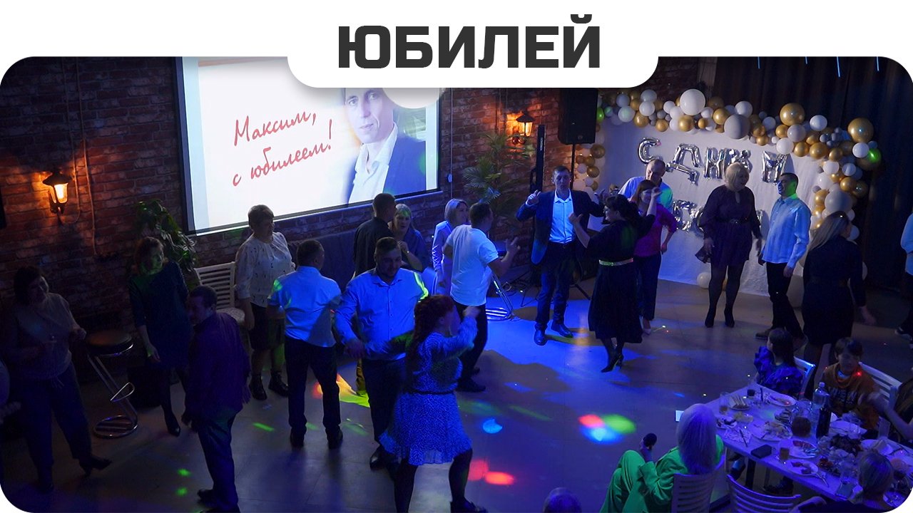 40 Юбилей Максим #юбилей