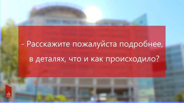 Диагностика онкологии в Израиле | Топ Ихилов