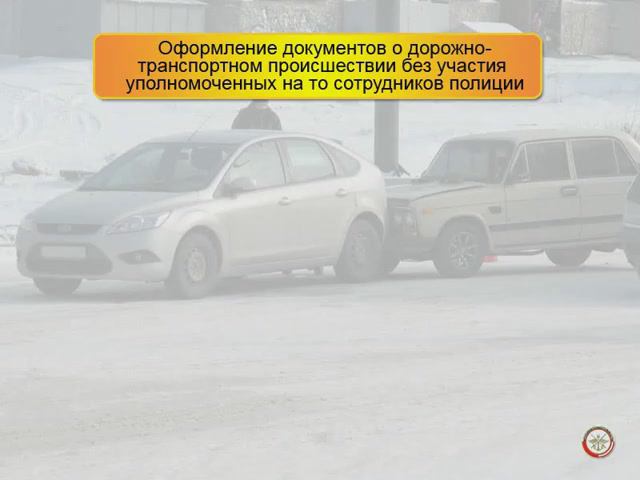 Страховой случай. Основание и порядок выплаты страховой суммы.