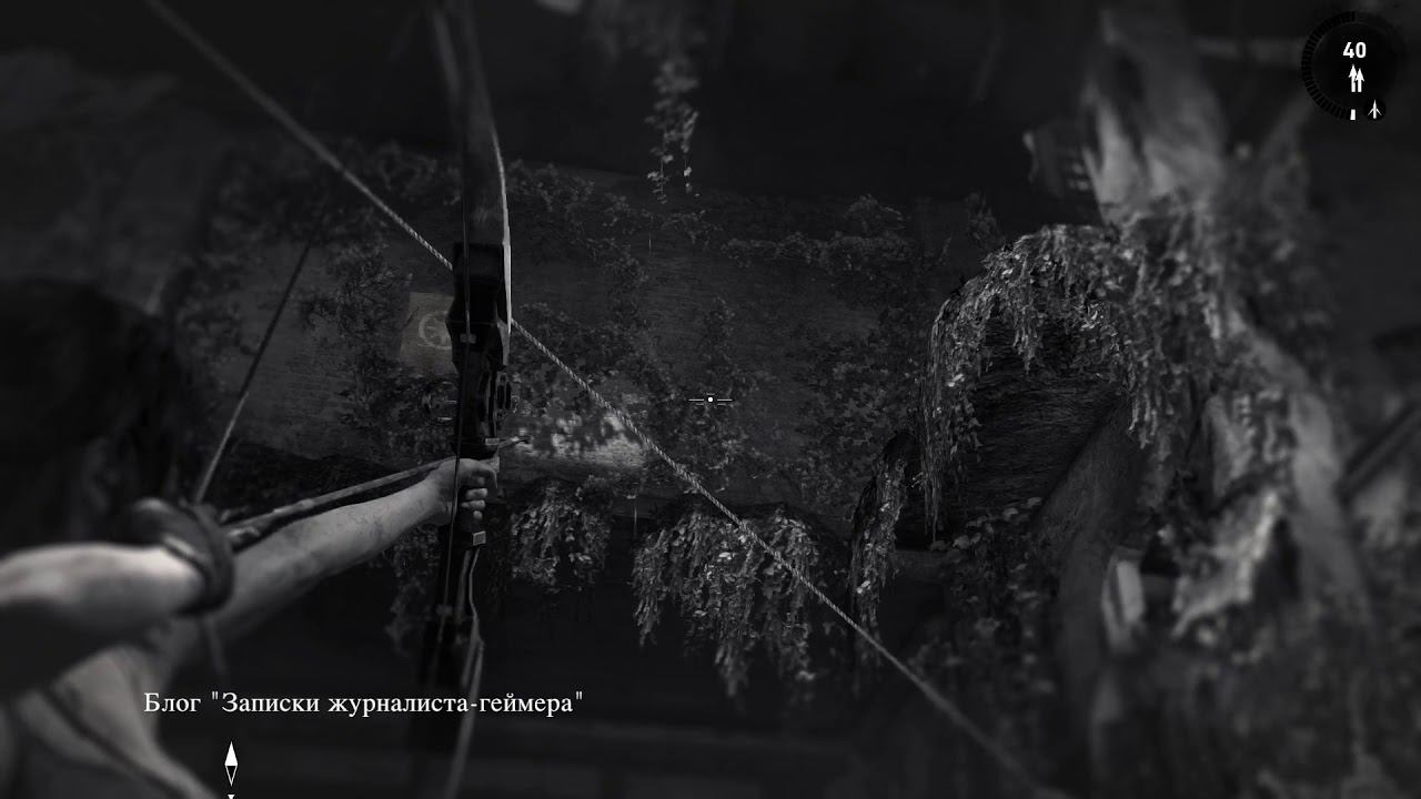 Прохождение Tomb Raider: Definitive Edition на PS 4 Pro. Часть 16