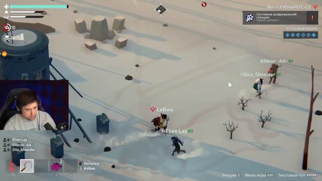 LeBwa и DeSeRtod предатели в #Project Winter #1