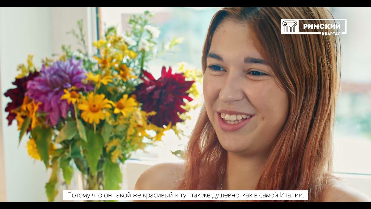 ЖК "Римский" - впечатления о своем доме (Полина)