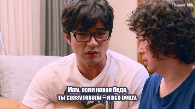 Зоология любви 1 сезон 20 серия