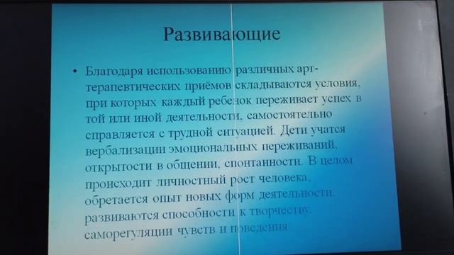 МДОУ "Детский сад № 234 Ворошиловского района Волгограда"
