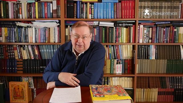 Правда о языческой России, фильм 2