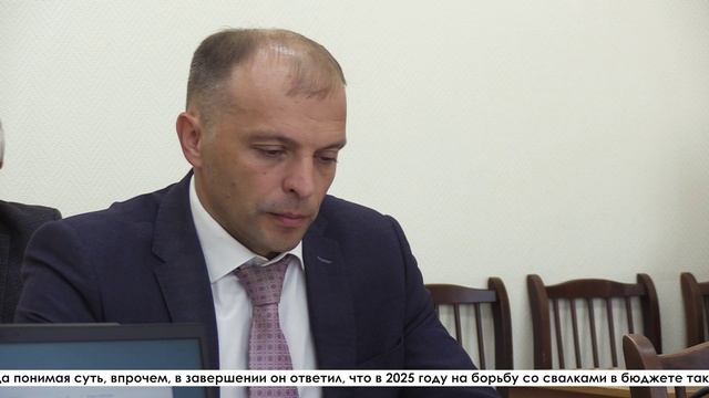 Один из актуальных вопросов – выявление и ликвидация несанкционированных свалок на территории СГО