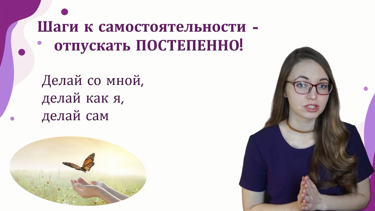 как помочь ребёнку с заданиями