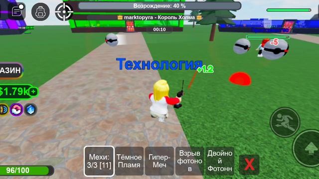 тайкун мага часть 3