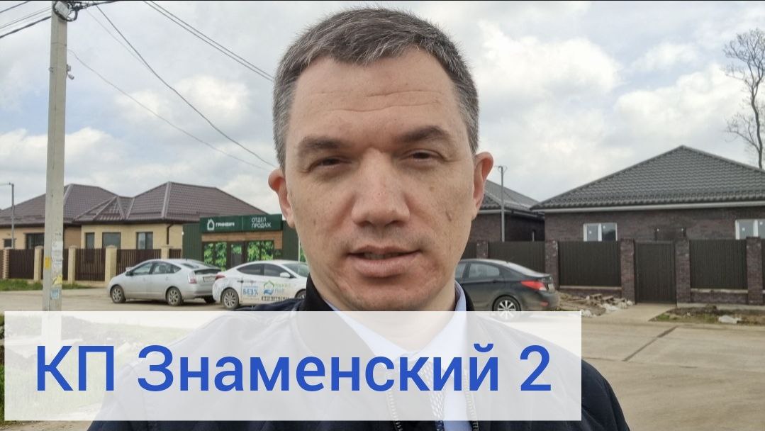 Дома Краснодар. Газ и вода центральные!