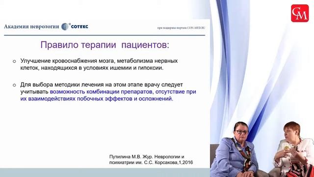 Интерактивный Диалог с профессором.mp4