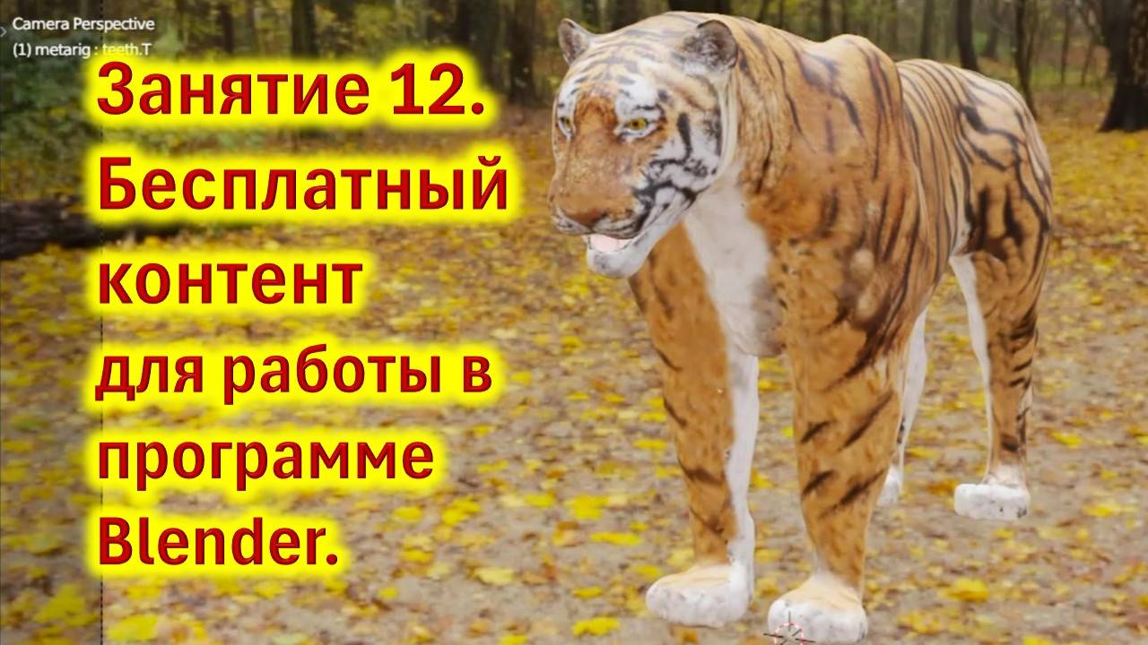 Занятие12.Сайты