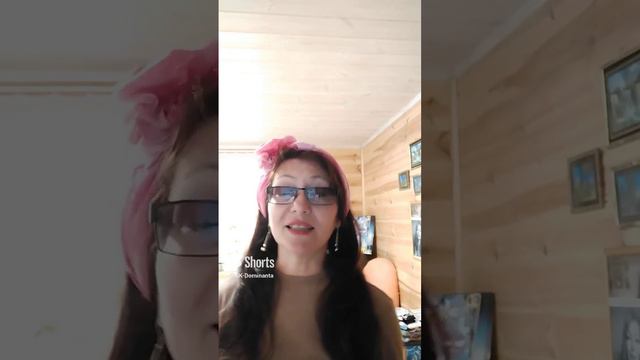 Колдунья. Песня.