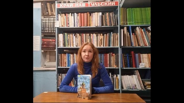 О книге Н. И. Троицкого «Тульские древности»