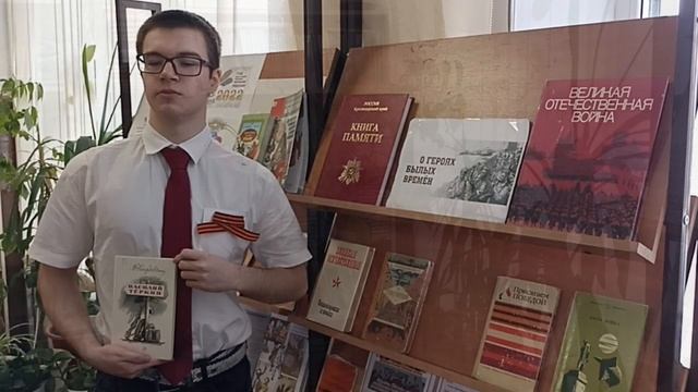 "Ржевская битва"