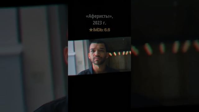 5 отличных фильмов на вечер 2023 года