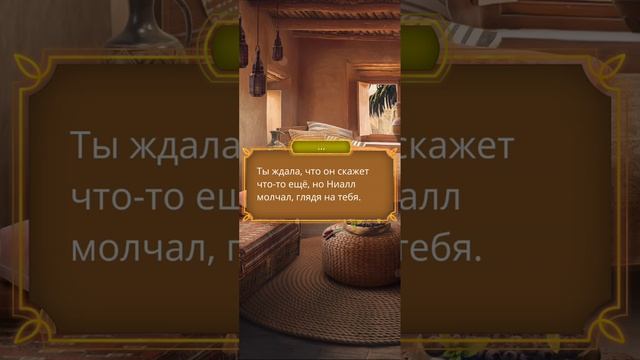 Цветок из огня Тиамат 8 серия 1 сезон ??? Алмазный путь