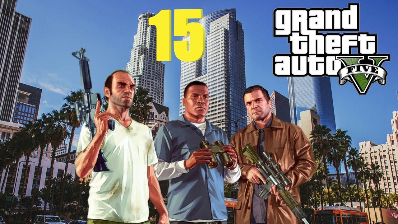 Стрим / GTA5 / Прохождение на русском 15