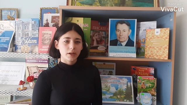 Участник акции - Филиал 15 п. Садовый МКУК библиотечная система Ейский р-н